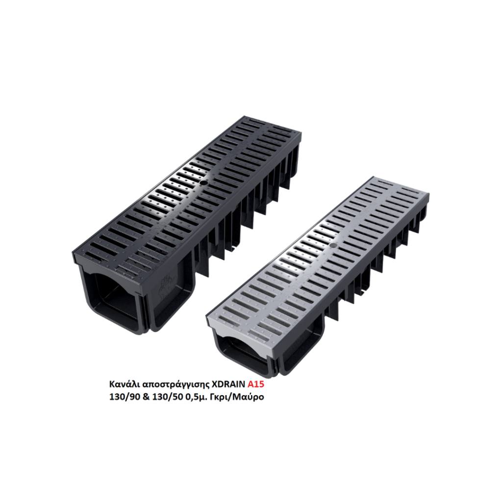Κανάλια αποστράγγισης XDRAIN – Yδραυλικά είδη, Δρίβα Πλαστ ΑΒΕΕ ...